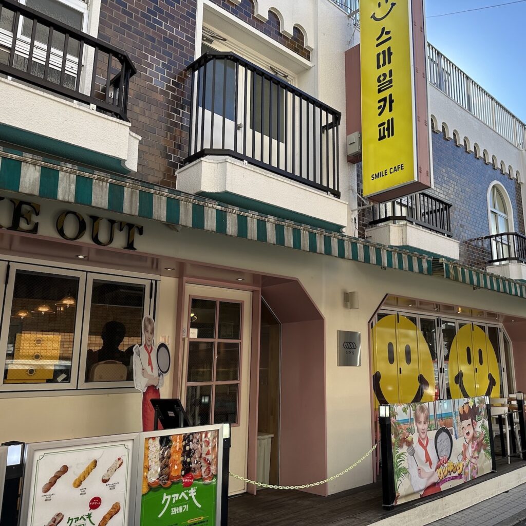 HOICHA 新大久保店 - MASH UP! KABUKICHO
