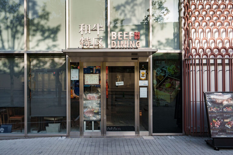 最上級の神戸ビーフをカジュアルに。東急歌舞伎町タワー「Kobe Beef dining和牛特区」の魅力 - MASH UP! KABUKICHO